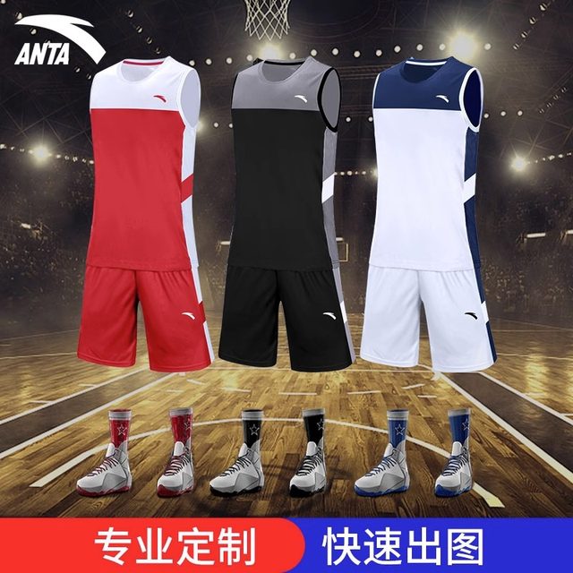 Anta Basketball Clothes Set Men's Official Website Banner Fast drying ...