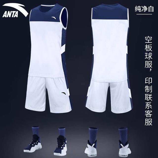 Anta Basketball Clothes Set Men's Official Website Banner Fast drying ...
