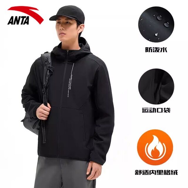 Anta jacket official flagship new men's hooded casual sportswear autumn ...