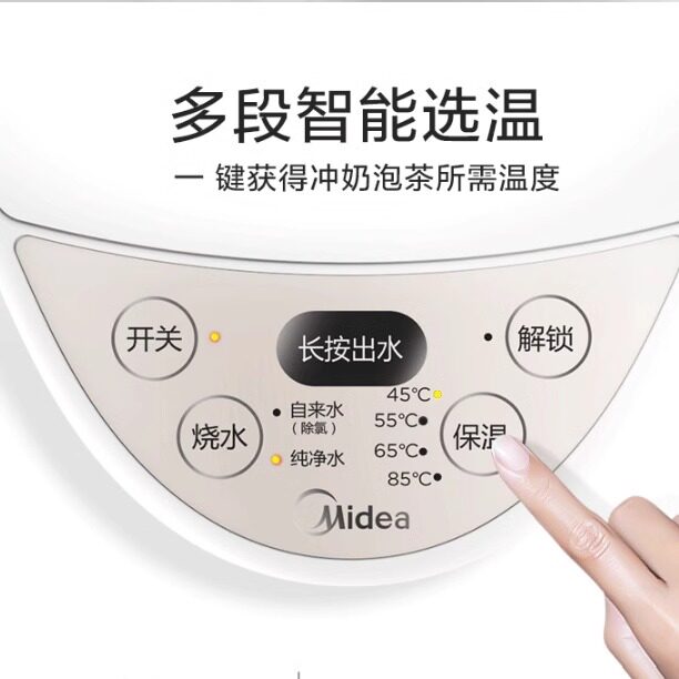 Midea home water dispenser, pure direct drinking all-in-one desktop ...