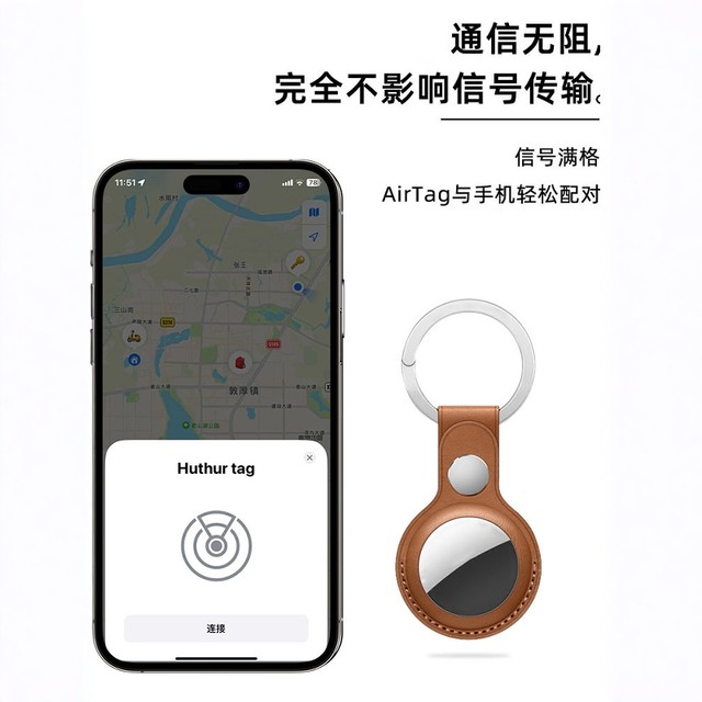 airtag protective cover keychain anti-lost device for children Apple ...