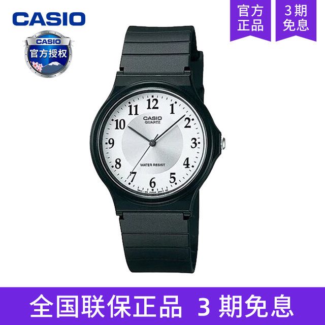 casio Casio watch men's small black watch women's children's electronic ...