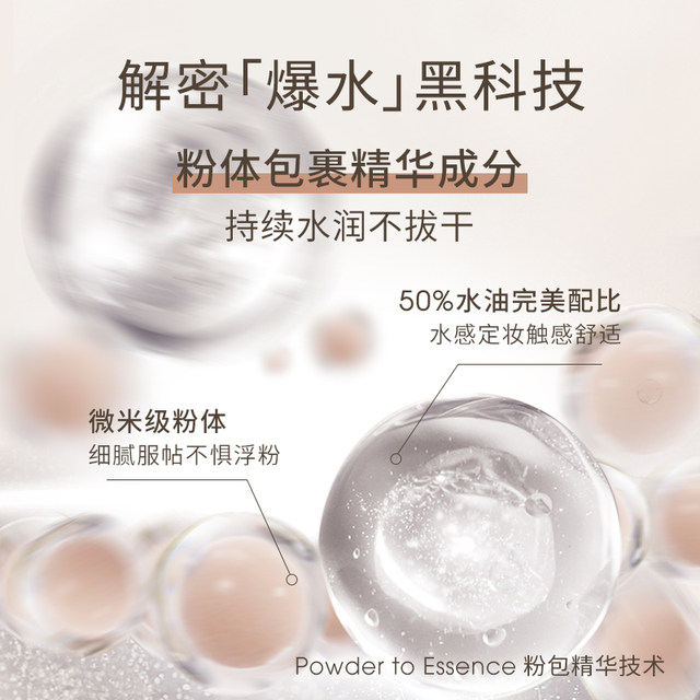 tommark Tang Mei Ke Water Loose Powder Setting Makeup Honey Powder Cake ...