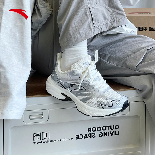 Anta AT2000 | Men's shoes, retro running shoes, casual dad shoes ...