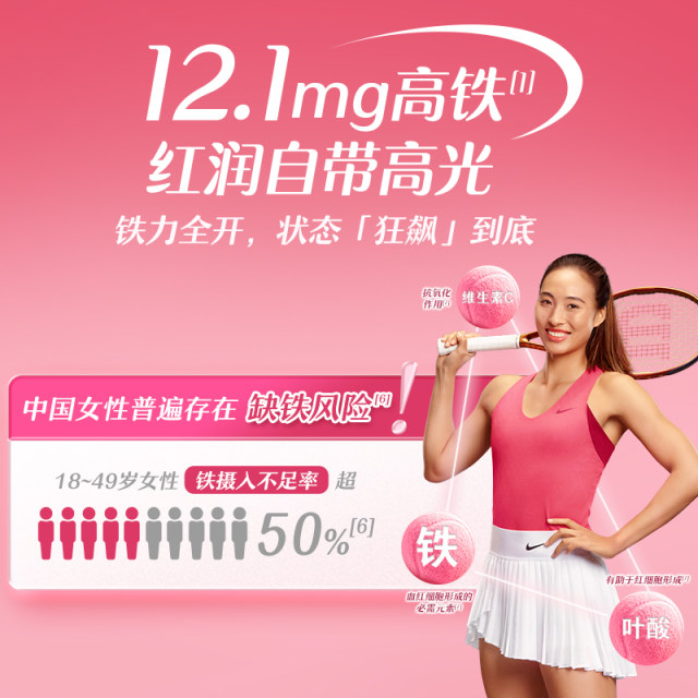 Yili milk powder flagship store women's milk powder adult high iron ...