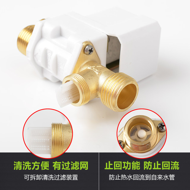 Solar electromagnetic water inlet valve 12V universal accessory ...