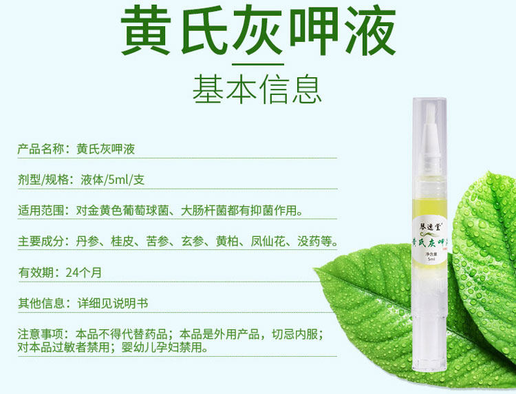 Автентичен комплект Qin Yitang Huang's Gray Liquor