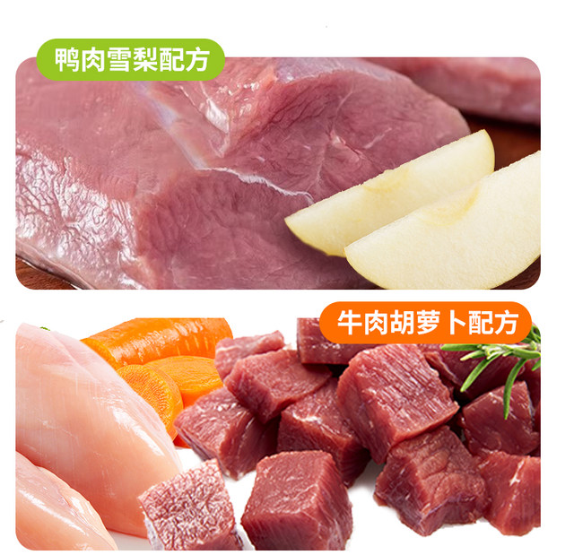 Narri canned dogs wet grain duck meat pear pot mixing dog food pet dog ...