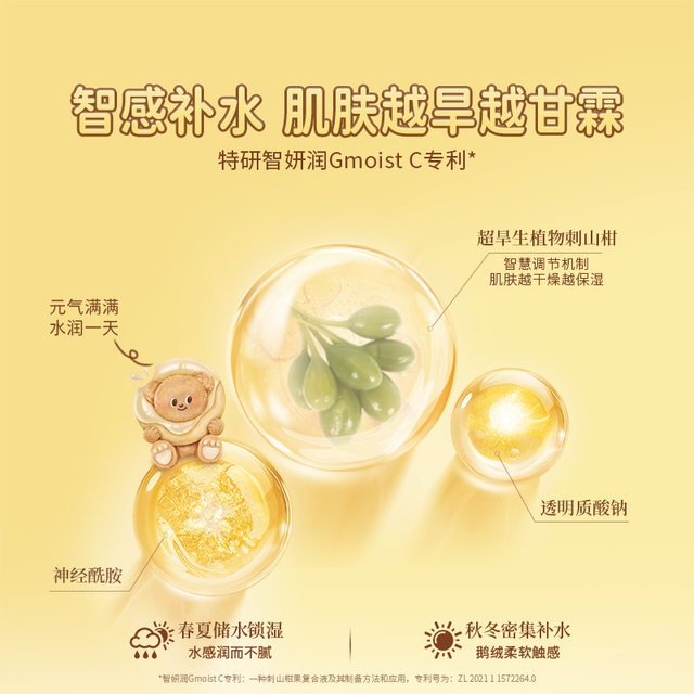 Runpei Roopy Lejing Series 25g Hydrating and Moisturizing Aromatic Hand ...