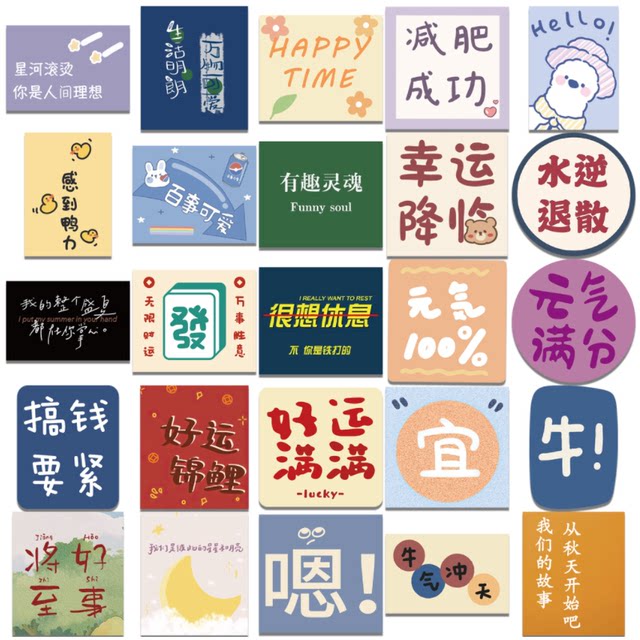 50 cute cartoon INS Fengwen Character Character Character Character ...