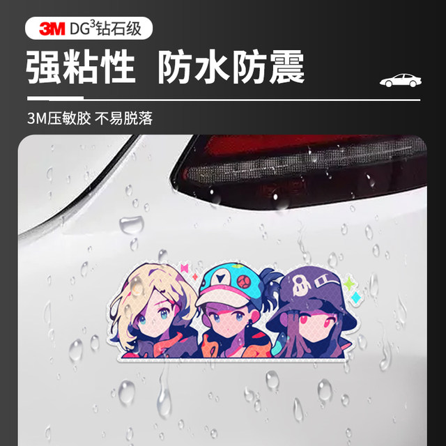 3M diamond -class reflector car electric vehicle helmet cover scratch scratch scratch night ...