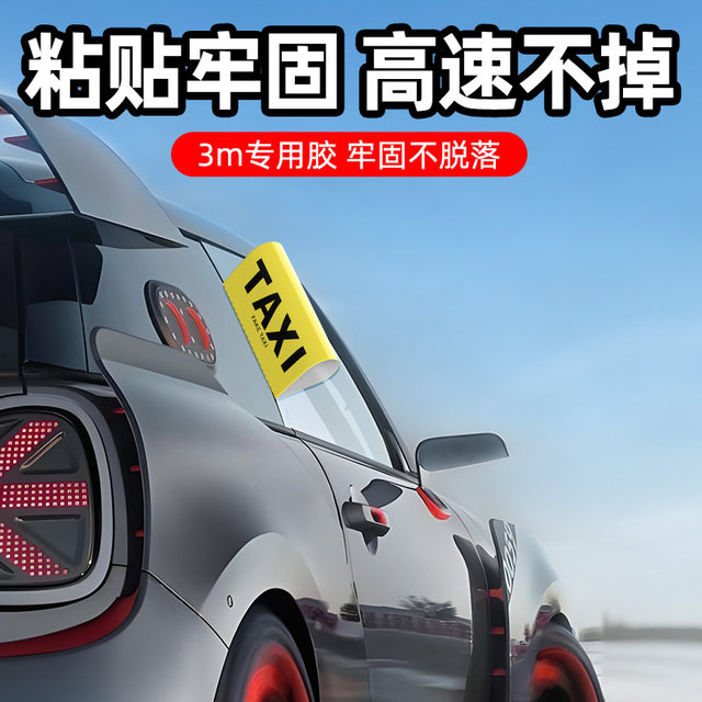 3m washable car stickers car exterior decoration stickers labels ...