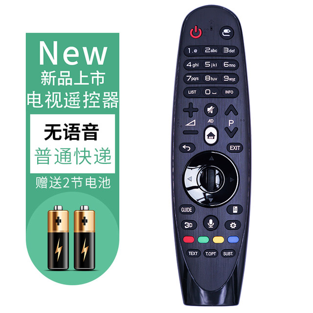 King Puda is suitable for LG LCD TV remote control An-MR600 UH9500 ...