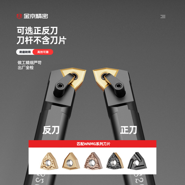 CNC tool holder shock-proof S25S-MWLNR08 turning tool holder peach ...