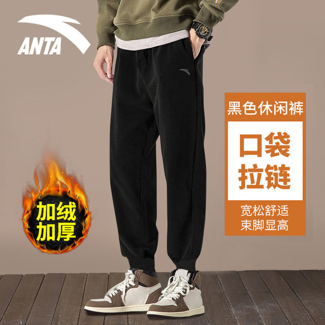 Anta plus pants sports pants 2025 new winter thickened warm guard pants ...