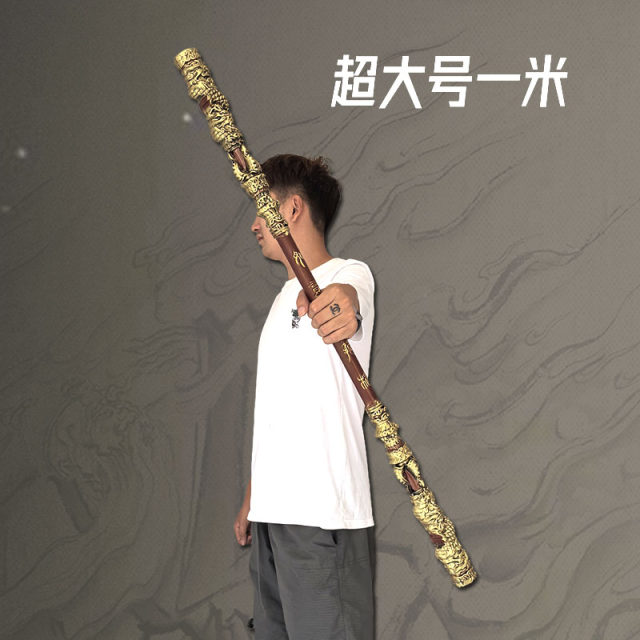Black myth Sun Wukong Ruyi Golden Cudgel PU soft glue children's toy ...