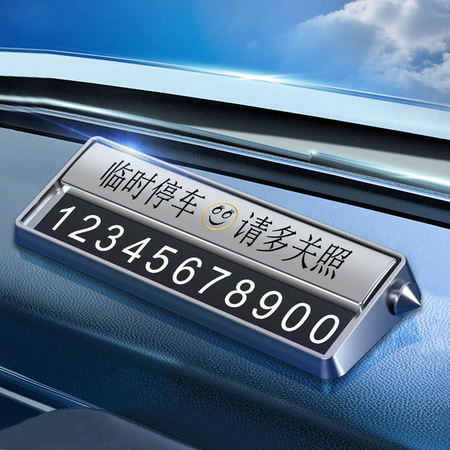 Temporary parking plate number car interior ornaments decoration mobile ...