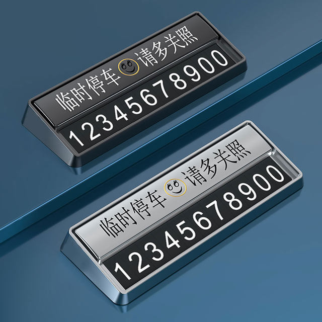 Temporary parking plate number car interior ornaments decoration mobile ...