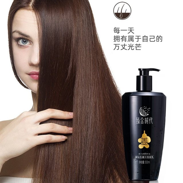 Zhenjin Age Ginger Shampoo Oil Control Fluffy Soft Shampoo Ginger Juice ...