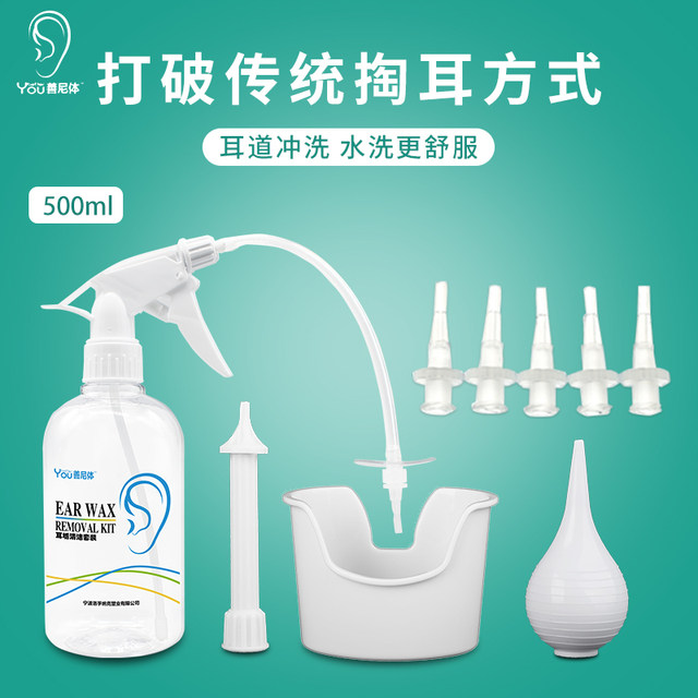 Shanni body ear removal artifact ear cerumen removal ear irrigator ear ...