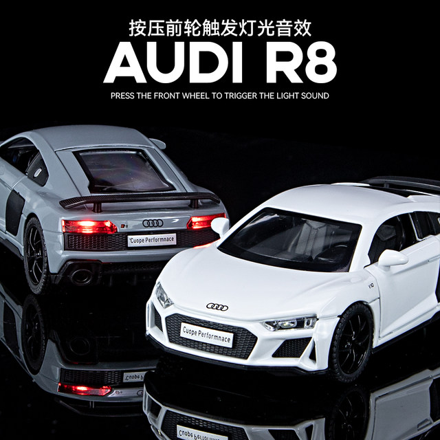 1:32 Audi R8 car model sports car simulation alloy car model swing ...