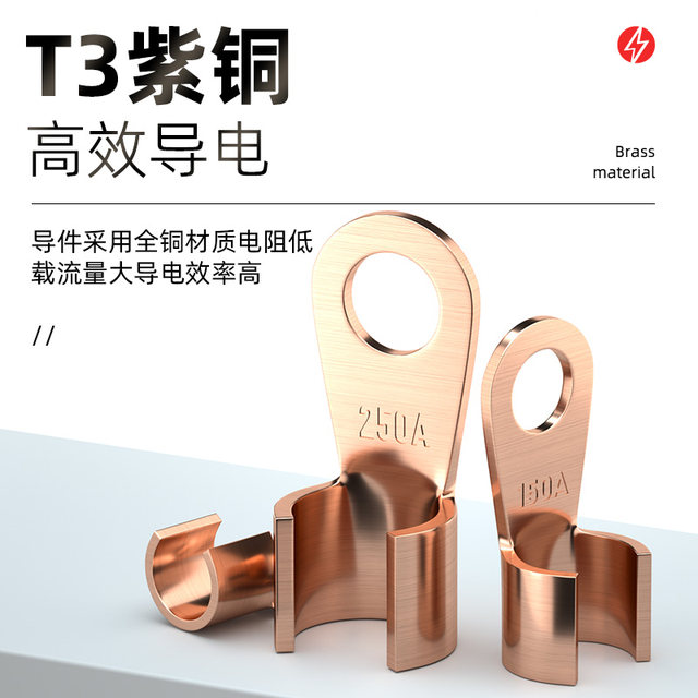 OT Copper mouth Nose Nose Nose Nose Nose Wiring terminal 16/50/100A ...