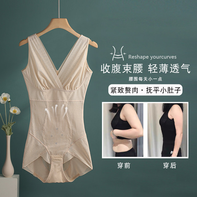 Ultra -thin connective body -shaping clothing summer abdominal abdomen ...