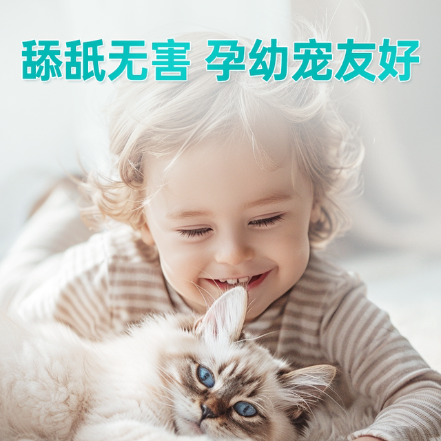 Pet doctor to cat moss, use dog toe spray skin medicine spray fungus ...