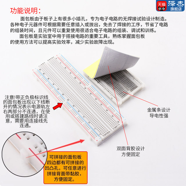 MB-102 breadboard 65 DuPont wires 830 holes pcb power module electronic ...