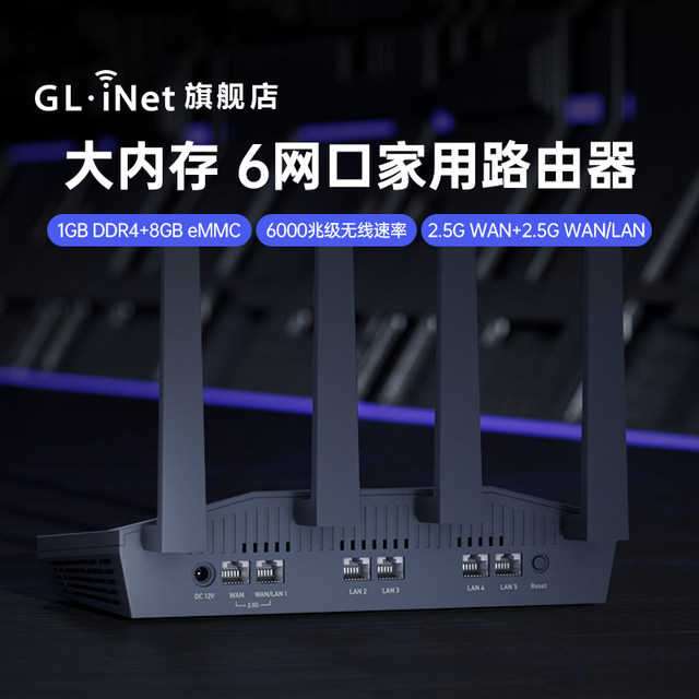 Glinet MT6000 router home high-speed Gigabit wireless WiFi6 central ...