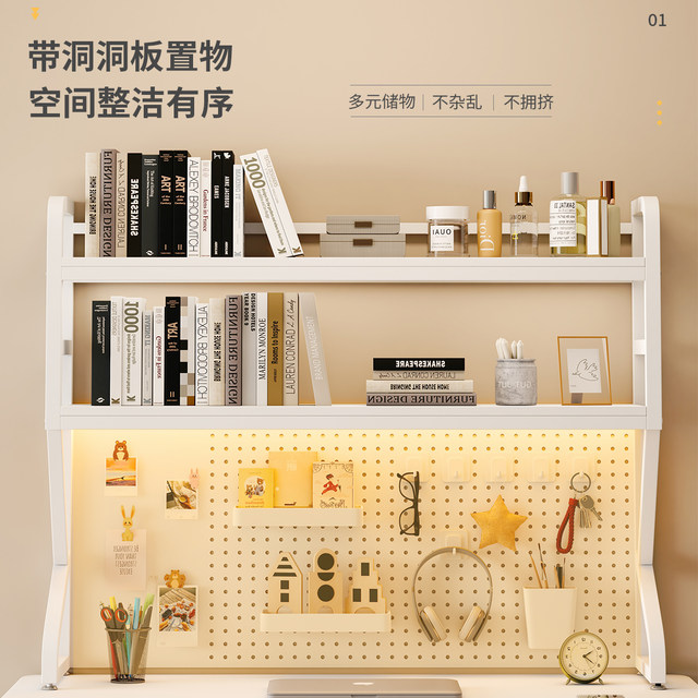 Desktop hole board storage rack multi-layer storage rack desk student ...