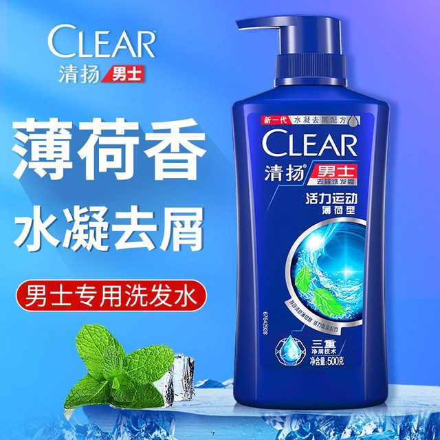 Qingyang shampoo men's special mint shampoo anti-dandruff oil control ...