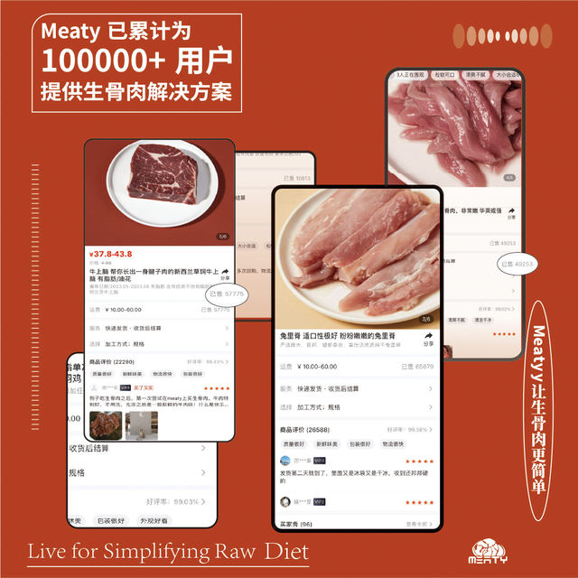 Meaty raw bone meat set meal 10 must-choose meat for lazy people 4500g ...