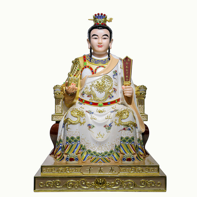 The statue of the prince of the dragon, Xiaobai Dragon, the true body ...