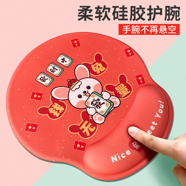 Creative Fortune Rabbit Year Mouse Catalog Silicone Clear Hand Pillow ...