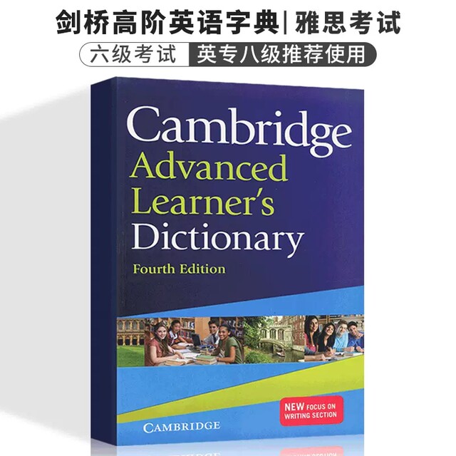 Original Cambridge High -level English Dictionary Cambridge Advanced ...