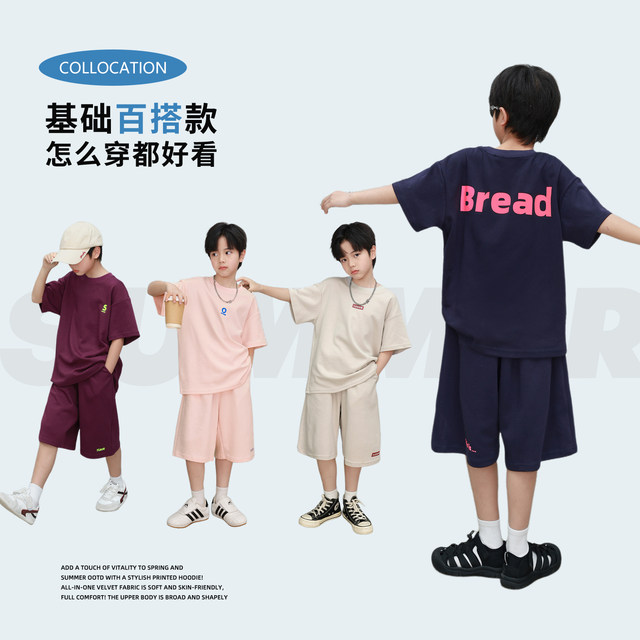 Chen Dazhu LUSON boy suit summer suit 2025 new children's short-sleeved ...