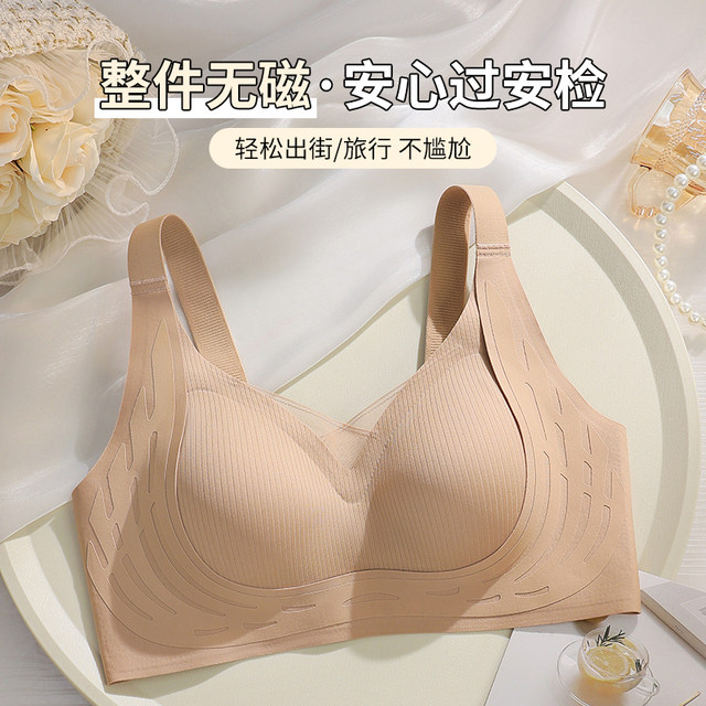 Anti-sagging breast support, corrective underwear, seamless breast ...