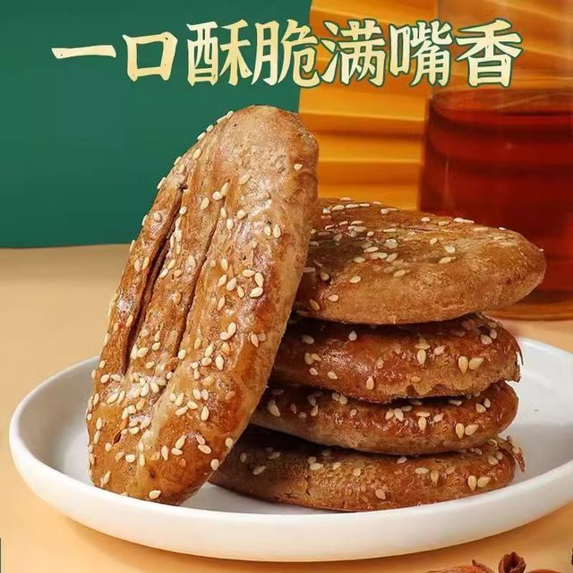 Buckwheat salt and pepper puff pastry, sugar-free, salty, old-fashioned ...