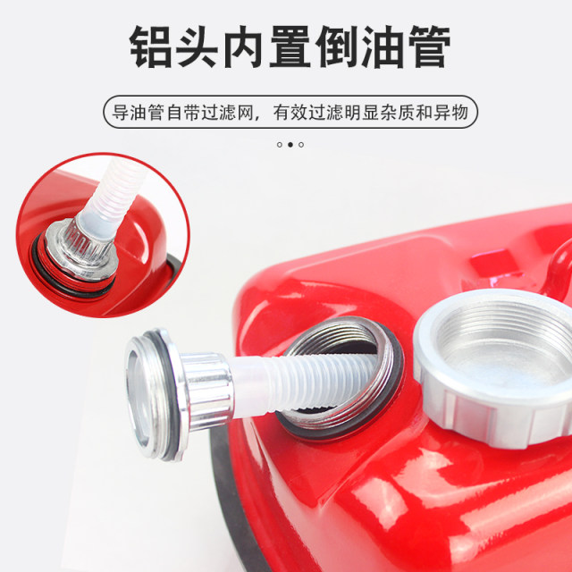 Circular gasoline barrel 5L10 liter 20 -liter motorcycle spare fuel ...