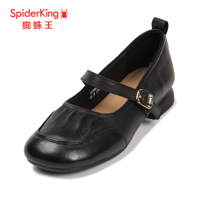 Spider King/Spider -King Marizen Women's Shoes 2024 Autumn Mall New ...