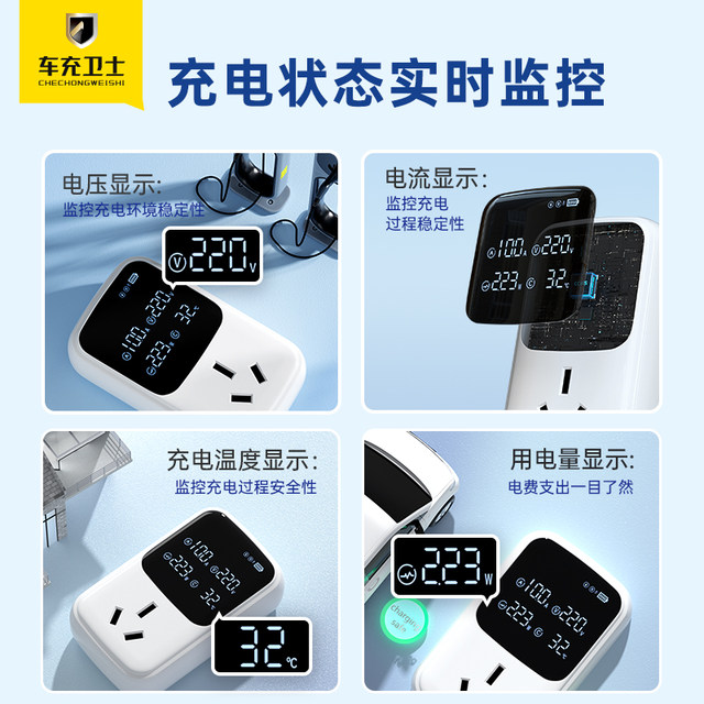 BYD Song MAX Qin Plusdmi/Pro/Plus/EV/DMI new energy vehicle ground treasure charging