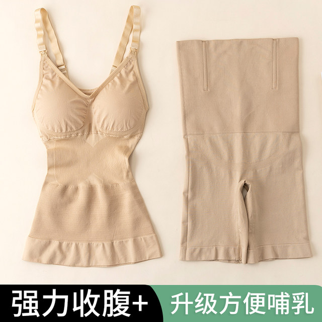 Postpartum tummy control body shaper upper body with breast pads ...