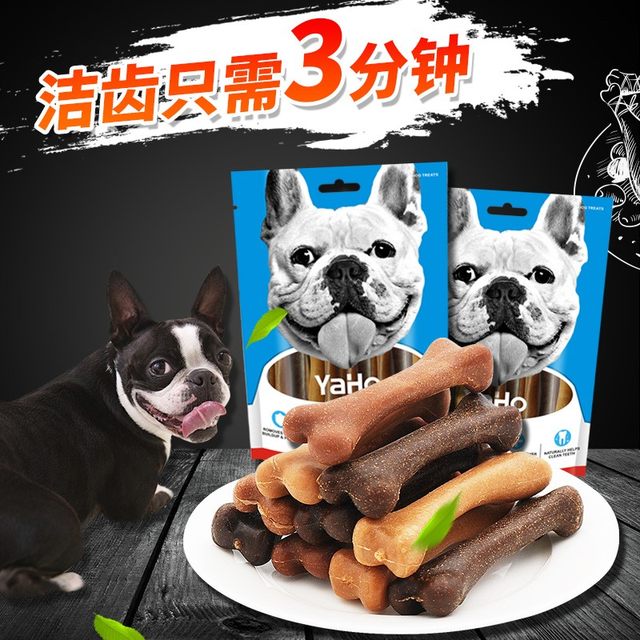 Pet dog molar stick bone bite-resistant teeth cleaning and tartar ...