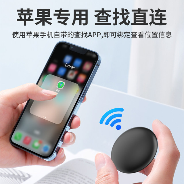 Pet positioner GPS anti -lost cat positioning item ring defense