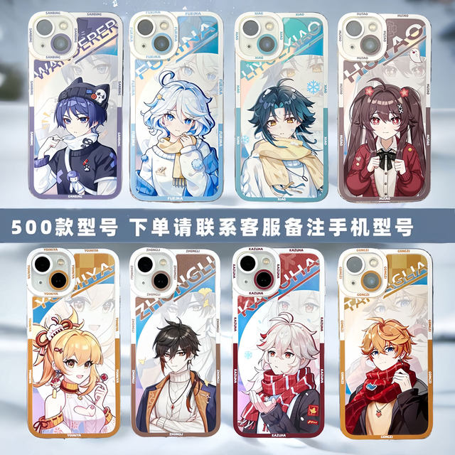 Genshinga mobile phone case Funinga new Mavikas Kirk Walnut suitable ...