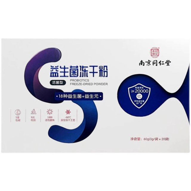 Nanjing Tongrentang Complex Probiotic Freeze-dried Powder Enhanced ...