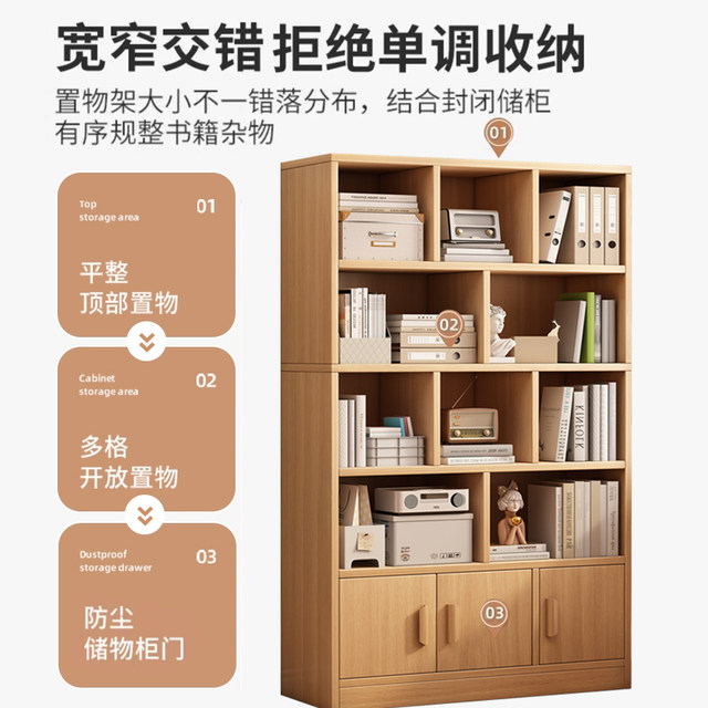 Solid wood bookshelves floor-standing shelf multi-layer living room ...