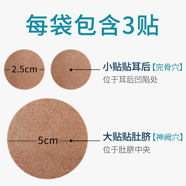 Hai's Hayuo Matslike Paste Medicine Architerate Adult Children's Ear ...