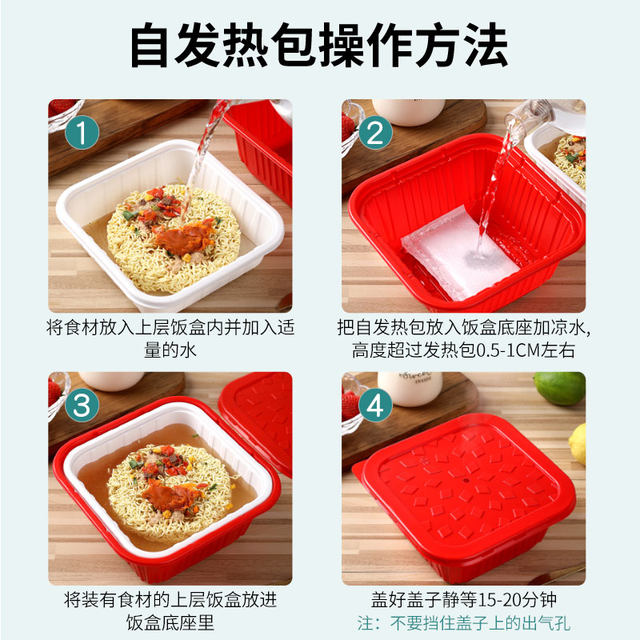 Food-specific self-heating package heating package disposable self ...